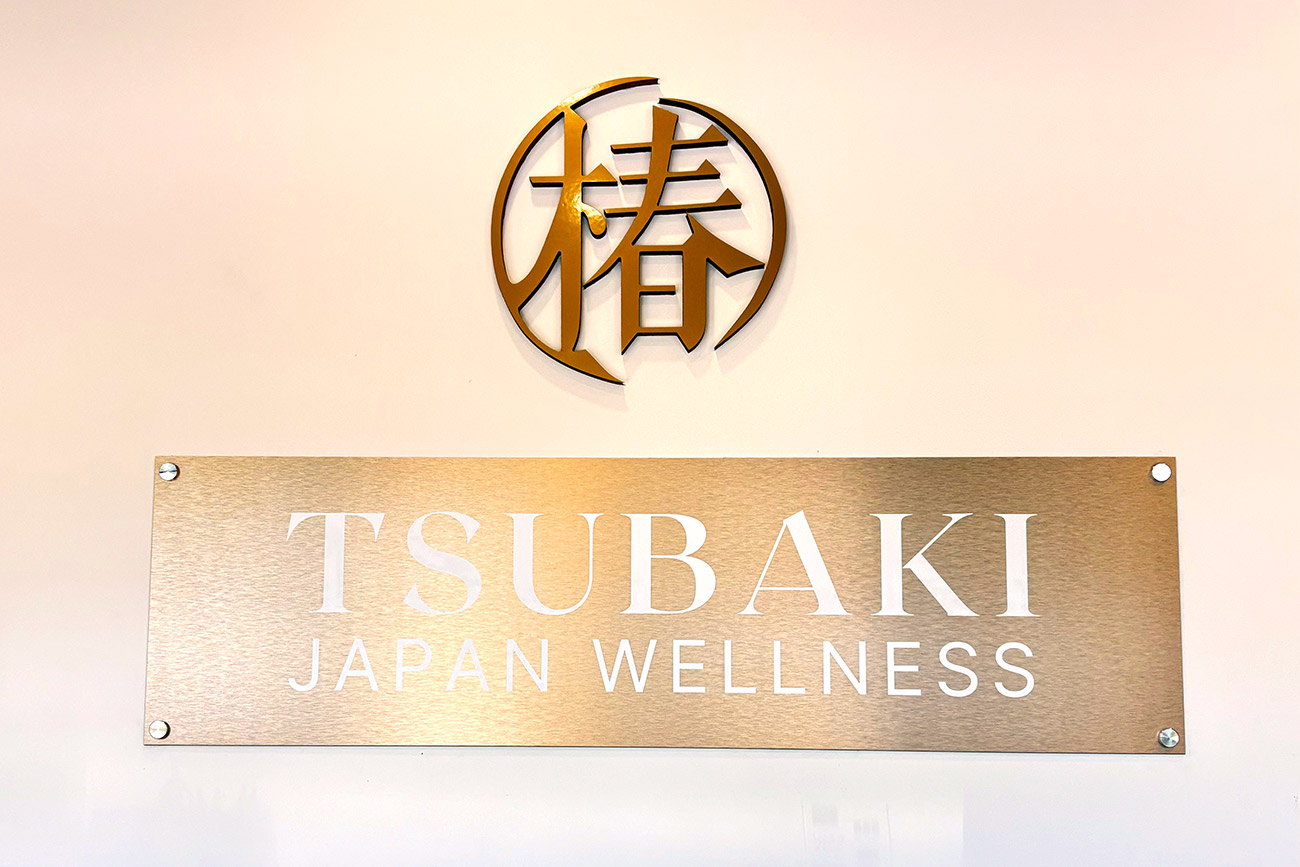 For First-Time Visitors | Tsubaki Japan Wellness